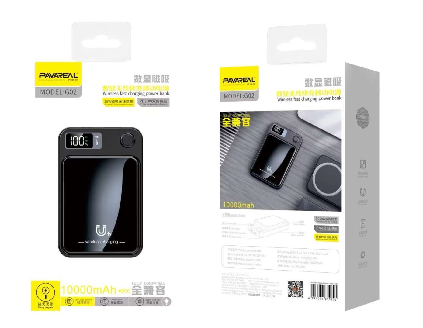 PAVAREAL MAGSAFE POWERBANK G02 in Wireless Power Banks | Bravo - Mobile ...